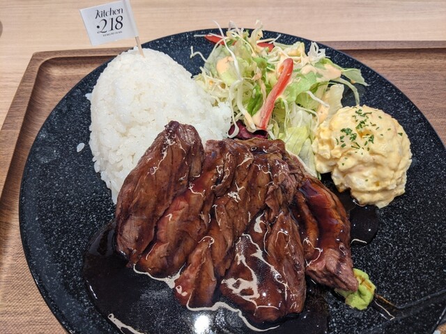 Kitchen・218 （キッチン ニイイチハチ） - 川奈/食堂 | 食べログ