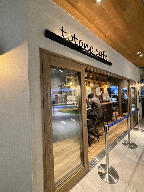 口コミ一覧 : totono cafe （トトノ カフェ） - 新さっぽろ/カフェ [食べログ]