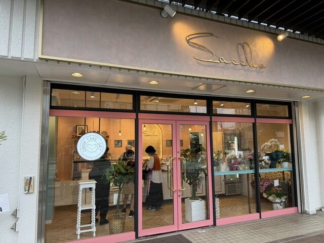 『低糖質スイーツ店』by idanbo : スイーツSaccho - 今池/ケーキ [食べログ]