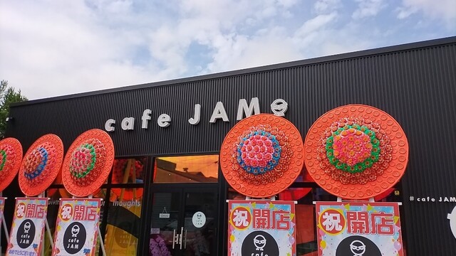 cafe JAM （ジャム） - 西都城/カフェ | 食べログ