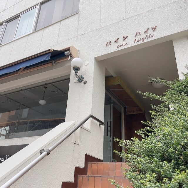 外観写真 : CAF'E MID STAMP EBISU （カフェ ミッド スタンプ エビス） - 恵比寿/カフェ | 食べログ