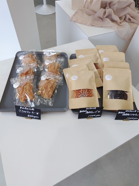 EWALU （エワル） - 近鉄弥富/パン/ネット予約可 | 食べログ