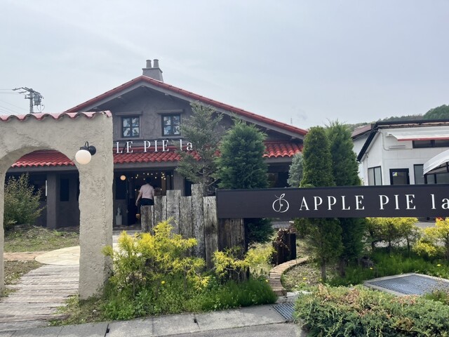 APPLE PIE lab 蓼科店 （アップル パイ ラボ） - 茅野/スイーツ | 食べログ