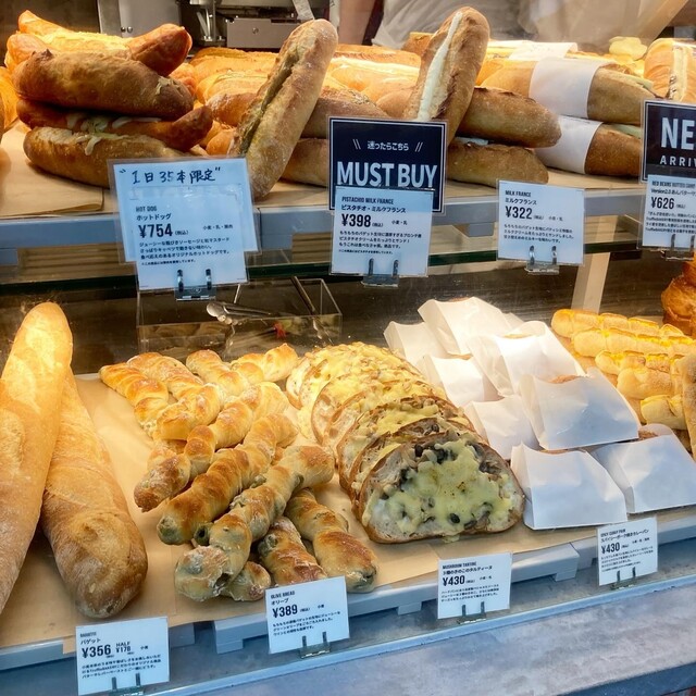 by ちょこ62511 : TRUFFLE mini JR横浜駅店 （トリュフ ミニ） - 横浜/パン [食べログ]