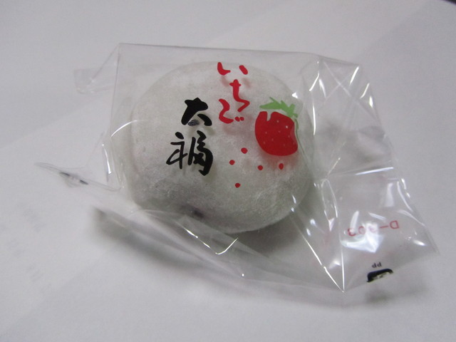 やぐま菓子舗 - 小牧原/和菓子 | 食べログ