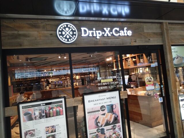 口コミ一覧 : Drip-X-Cafe JR新大阪駅店 （ドリップ エックス カフェ） - 新大阪/カフェ [食べログ]