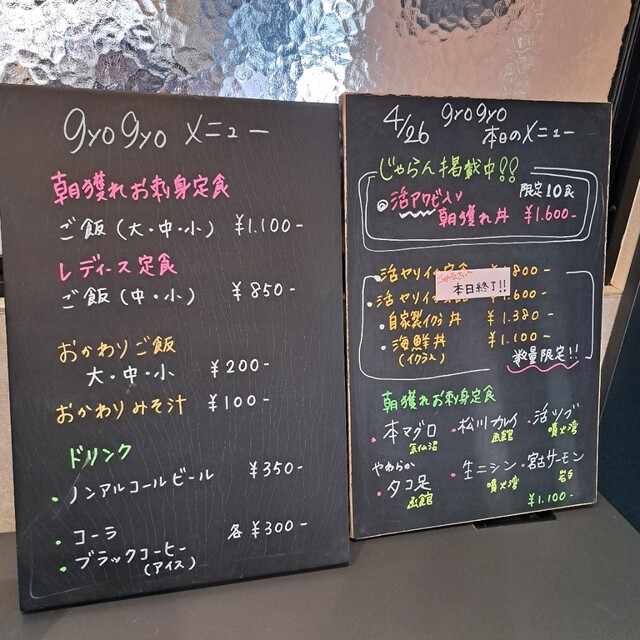 『行列覚悟！大人気な安旨刺身♬』by ageha嬢 : gyogyo （ぎょぎょ） - 柏木町/食堂 [食べログ]