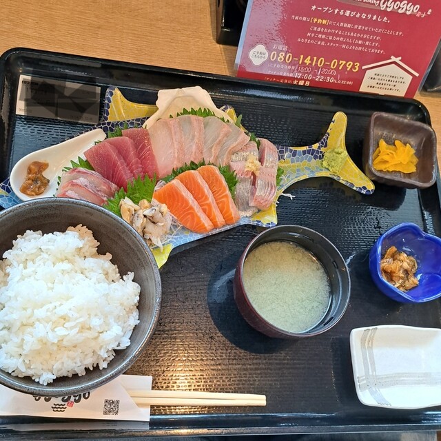 gyogyo （ぎょぎょ） - 柏木町/食堂 | 食べログ