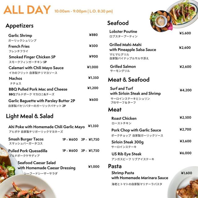 メニュー写真 : yamayan TABLE （ヤマヤン テーブル） - 北谷町/アメリカ料理 | 食べログ