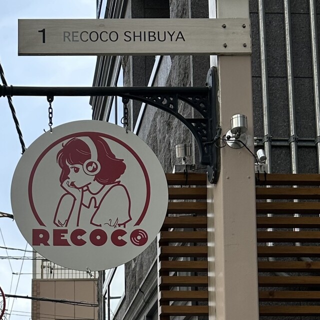 RECOCO （レココ） - 渋谷/カフェ | 食べログ