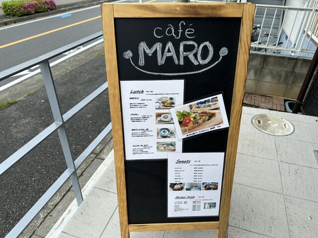 Cafe MARO （カフェ マロ） - 妙典/カフェ | 食べログ
