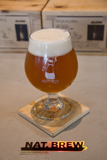 NAT.BREW （ナットブリュー） - 南砺市その他/ビアバー | 食べログ