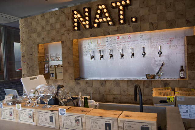 NAT.BREW （ナットブリュー） - 南砺市その他/ビアバー | 食べログ