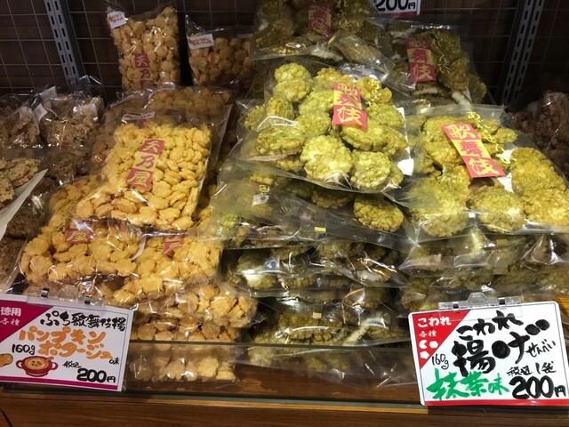 by tAka999 : 天乃屋 東京工場直売店 - 武蔵砂川/和菓子 [食べログ]