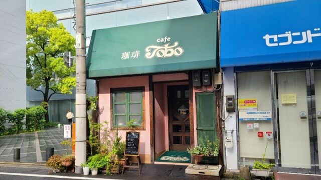 『格調のある昭和レトロな純喫茶で朝食』by ふひと@広島 : カフェ・トーボー （cafe Tobo） - 十日市町/喫茶店 [食べログ]