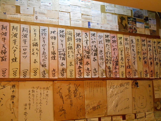 メニュー写真 : 瀬戸際 - 阿波富田/海鮮 | 食べログ