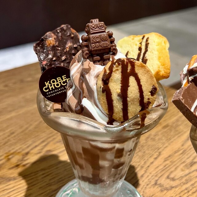 口コミ一覧 : KOBE CHOCO （コウベ チョコ） - 旧居留地・大丸前/カフェ [食べログ]