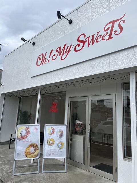 Oh! My Sweets 岡崎市大樹寺店 （オーマイスイーツ） - 大門/クレープ・ガレット | 食べログ