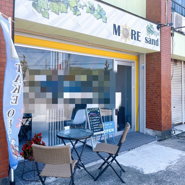 MORE sand （モア サンド） - 西日野/パン | 食べログ