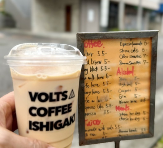 VOLTS COFFEE （ボルトコーヒー） - 石垣市/カフェ | 食べログ