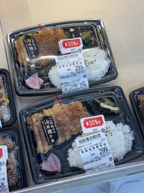 オーケー 市川田尻店 - 原木中山/コンビニ・スーパー | 食べログ