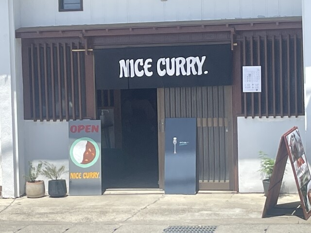 口コミ一覧 : NICE CURRY. （ナイスカレー） - 三俣/カレー [食べログ]