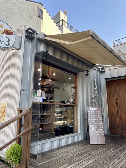 『目にもきらきらしいサンドイッチ』by 藤猫 : container bakery san （コンテナ ベーカリー サン） - 清澄白河 ...