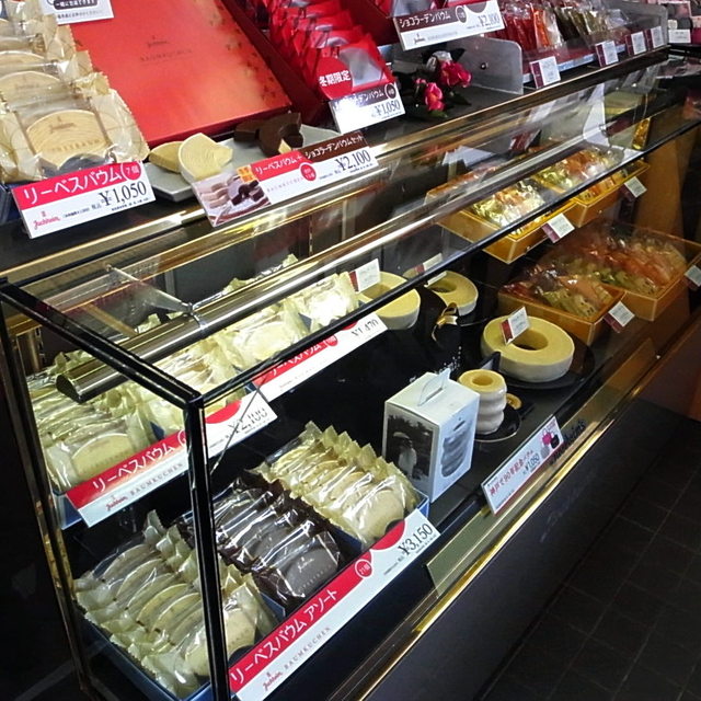 ユーハイム 小河原店 （ユーハイム広島工場） - 上深川/ケーキ | 食べログ