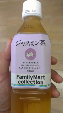 ファミリーマート JR伊丹駅前通店 （FamilyMart） - 伊丹（JR）/コンビニ・スーパー | 食べログ