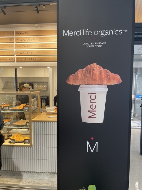 Merci life organics DONUT&CROISSANT COFFEE STAND （メルシー ライフ オーガニックス ...