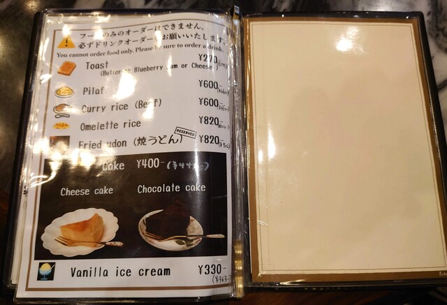 メニュー写真 : COFFEE Cattleya （コーヒーカトレヤ【旧店名】祇園喫茶 カトレヤ） - 祇園四条/喫茶店 | 食べログ