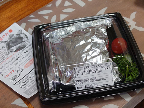 つばめグリルDELI イイトルミネ新宿店 - 新宿/惣菜・デリ | 食べログ