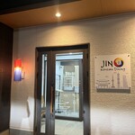 Korean Dining JIN （ジン） - 蟹江/韓国料理 | 食べログ