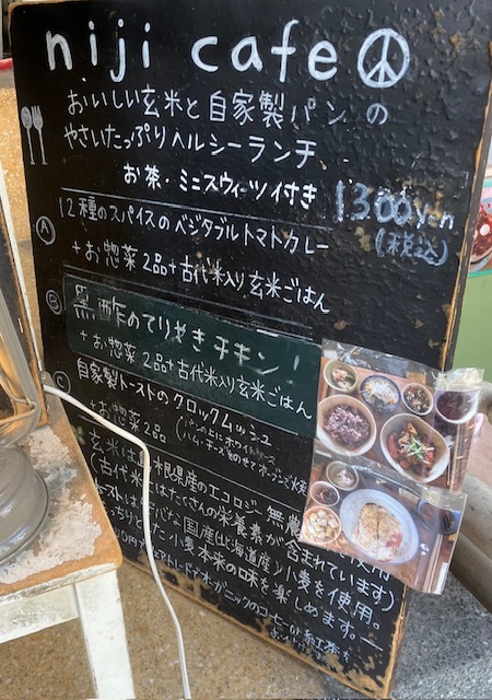 『ランチもケーキも両方楽しめるお店』by miyo.genki : niji cafe （ニジ カフェ） - 元町（JR）/カフェ [食べログ]