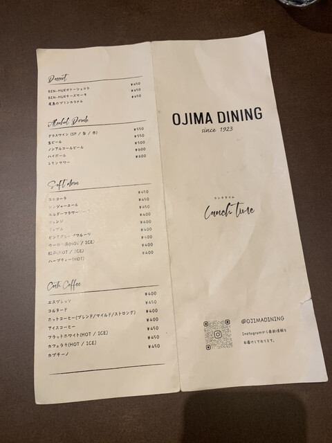 by うさくま京都 : OJIMA DINING （尾島 ダイニング） - 桜木町/洋食 [食べログ]