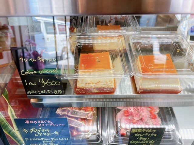 bonap （ボナップ） - 伊豆高原/惣菜・デリ | 食べログ