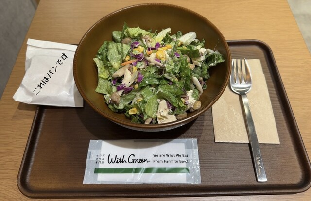WithGreen 成田空港第1ターミナル店 （ウィズグリーン） - 芝山千代田/サラダ | 食べログ