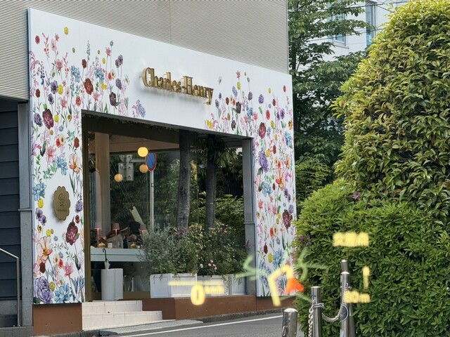 『オープン間もないのに人気店』by アイアンマン哲生 : Charles-Henry （シャルルアンリ） - 代官山/ケーキ [食べログ]