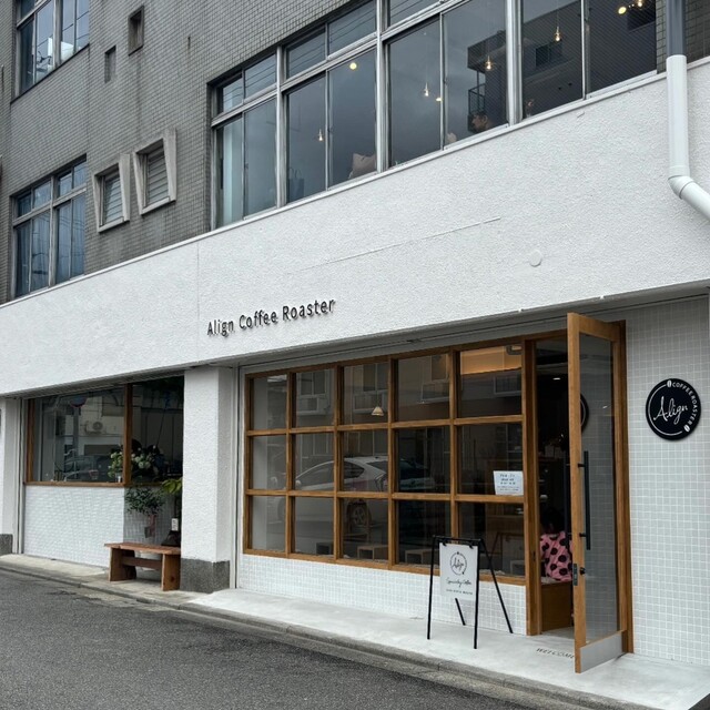 Align Coffee Roaster - 京口/カフェ | 食べログ