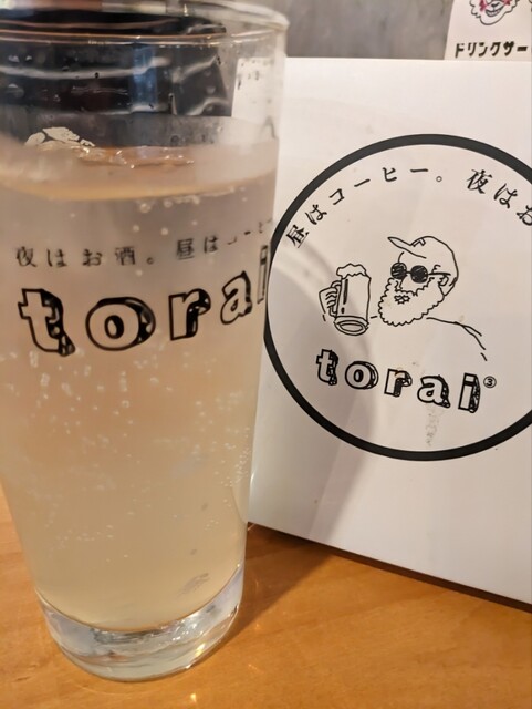 口コミ一覧 : 夜はお酒 昼はコーヒー torai （トライ） - 平井/居酒屋 [食べログ]