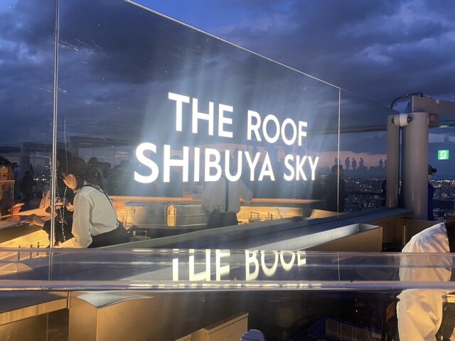 THE ROOF SHIBUYA SKY - Shibuya/Bar | Tabelog