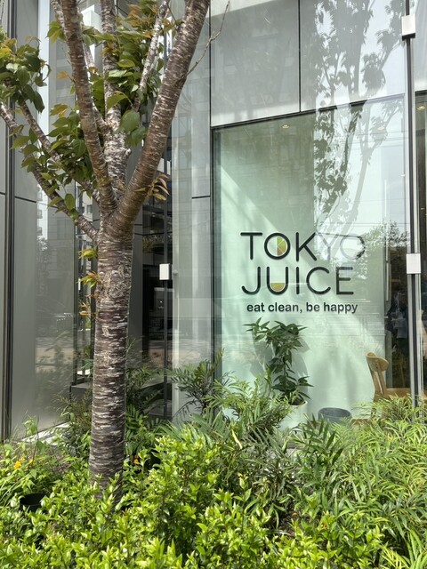 『ジュース屋さんのアサイーボウル』by Minori0425 : TOKYO JUICE （トーキョージュース） - 神谷町/ジューススタンド ...