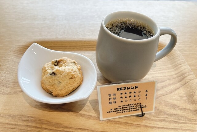 RE coffee （リコーヒー） - 大橋/カフェ | 食べログ