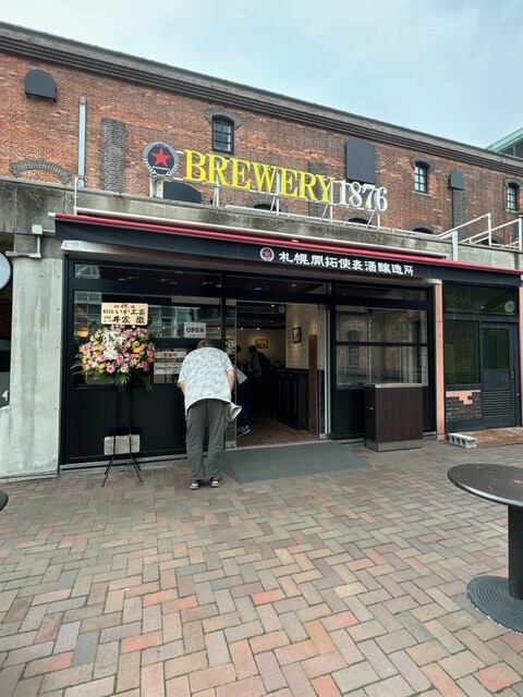 BREWERY1876 （ブルワリー） - バスセンター前/ビアバー | 食べログ