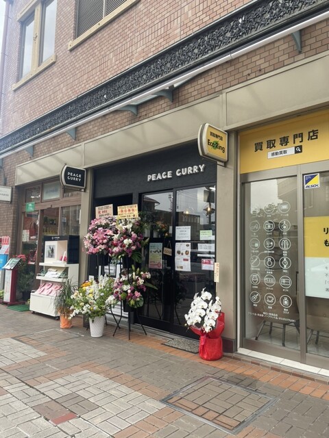 PEACE CURRY （ピースカレー） - 芦屋（JR）/スリランカ料理 | 食べログ