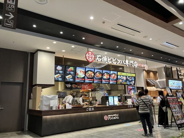 石焼ビビンバ専門店 アンニョン 今治新都市店 - 今治/韓国料理 石焼ビビンバ専門店 アンニョン 今治新都市店 - 今治/韓国料理