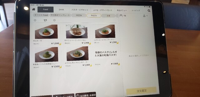 メニュー写真 2ページ目 : Farmers Cafe Den園 （ファーマーズ カフェ デンエン） - 下妻/カフェ | 食べログ