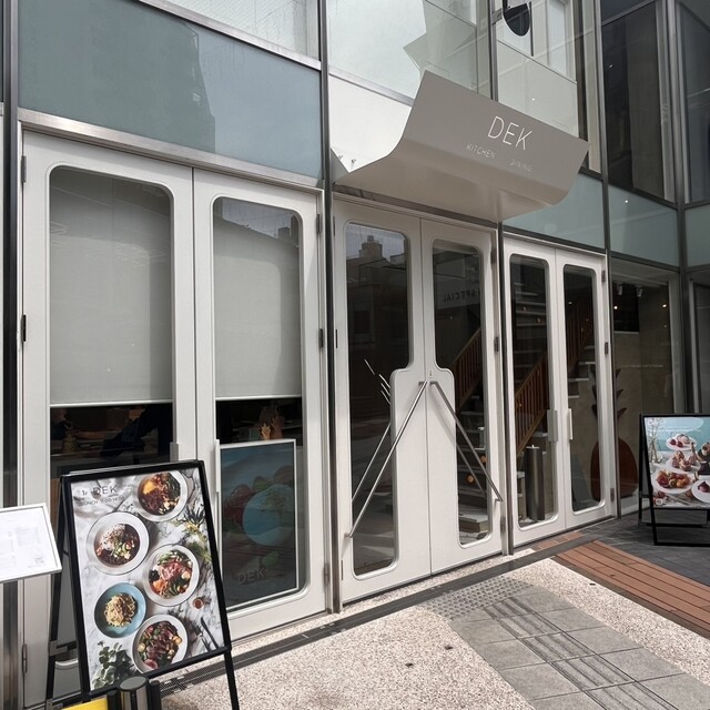 DEK 青山 （デック 青山） - 表参道/カフェ | 食べログ