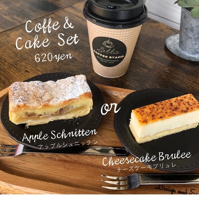 Lotta COFFEE STAND （ロッタ コーヒー スタンド） - 新家/カフェ | 食べログ