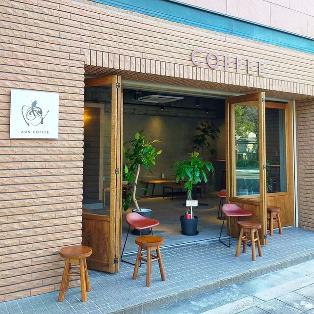 AUN COFFEE （エーユーエヌコーヒー） - 四天王寺前夕陽ケ丘/カフェ | 食べログ